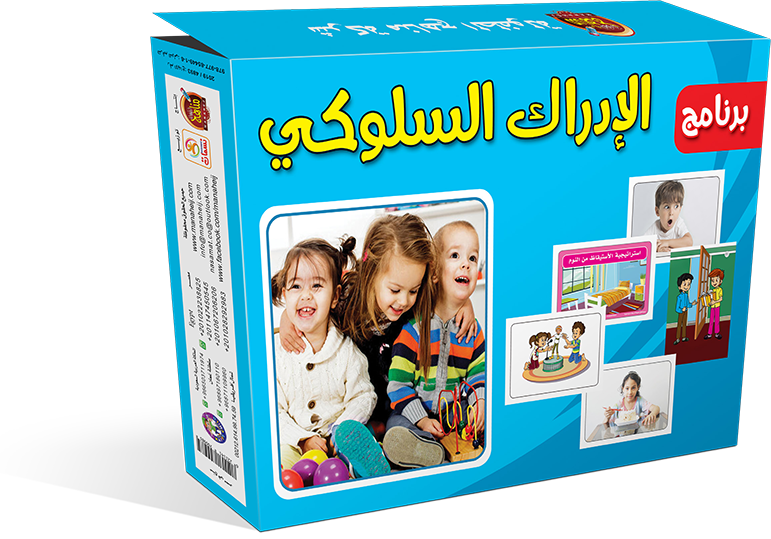 أغاريد الطفولة